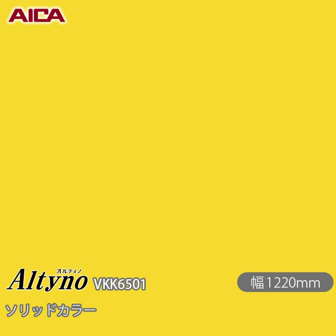 不燃仕上げを求められる壁面や金属下地部分のほか、柱やドアにも使用できる化粧フィルム オルティノフィルム。 豊富なデザインや機能性で、オフィスやホテルをはじめ、商業施設から住宅まで、幅広いシーンで使用できます。 オルティノは同シリーズ製品と柄...