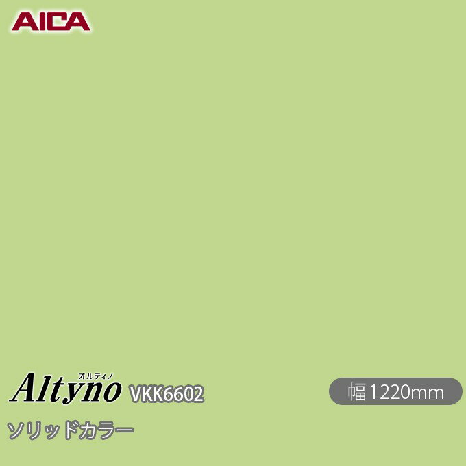 不燃仕上げを求められる壁面や金属下地部分のほか、柱やドアにも使用できる化粧フィルム オルティノフィルム。 豊富なデザインや機能性で、オフィスやホテルをはじめ、商業施設から住宅まで、幅広いシーンで使用できます。 オルティノは同シリーズ製品と柄...