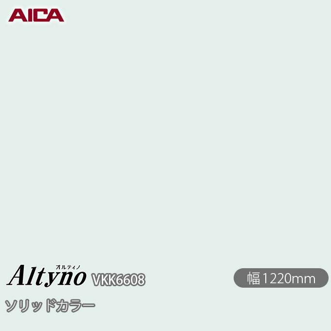 不燃仕上げを求められる壁面や金属下地部分のほか、柱やドアにも使用できる化粧フィルム オルティノフィルム。 豊富なデザインや機能性で、オフィスやホテルをはじめ、商業施設から住宅まで、幅広いシーンで使用できます。 オルティノは同シリーズ製品と柄...