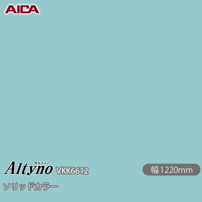 不燃仕上げを求められる壁面や金属下地部分のほか、柱やドアにも使用できる化粧フィルム オルティノフィルム。 豊富なデザインや機能性で、オフィスやホテルをはじめ、商業施設から住宅まで、幅広いシーンで使用できます。 オルティノは同シリーズ製品と柄...