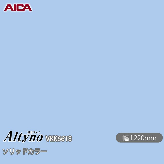 不燃仕上げを求められる壁面や金属下地部分のほか、柱やドアにも使用できる化粧フィルム オルティノフィルム。 豊富なデザインや機能性で、オフィスやホテルをはじめ、商業施設から住宅まで、幅広いシーンで使用できます。 オルティノは同シリーズ製品と柄...