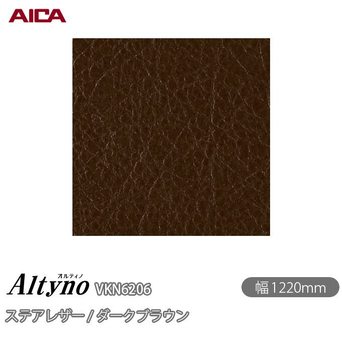 不燃仕上げを求められる壁面や金属下地部分のほか、柱やドアにも使用できる化粧フィルム オルティノフィルム。 豊富なデザインや機能性で、オフィスやホテルをはじめ、商業施設から住宅まで、幅広いシーンで使用できます。 オルティノは同シリーズ製品と柄...