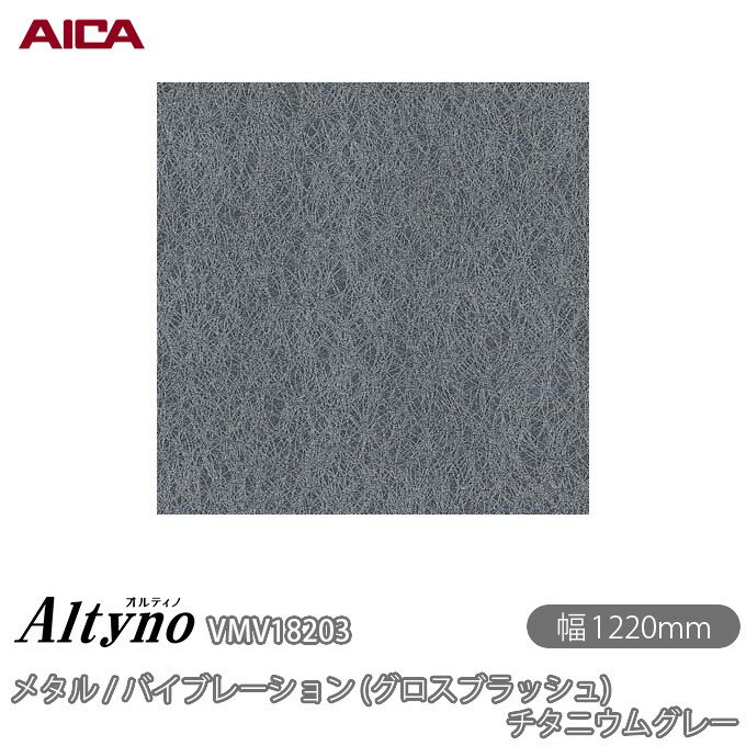 不燃仕上げを求められる壁面や金属下地部分のほか、柱やドアにも使用できる化粧フィルム オルティノフィルム。 豊富なデザインや機能性で、オフィスやホテルをはじめ、商業施設から住宅まで、幅広いシーンで使用できます。 オルティノは同シリーズ製品と柄...