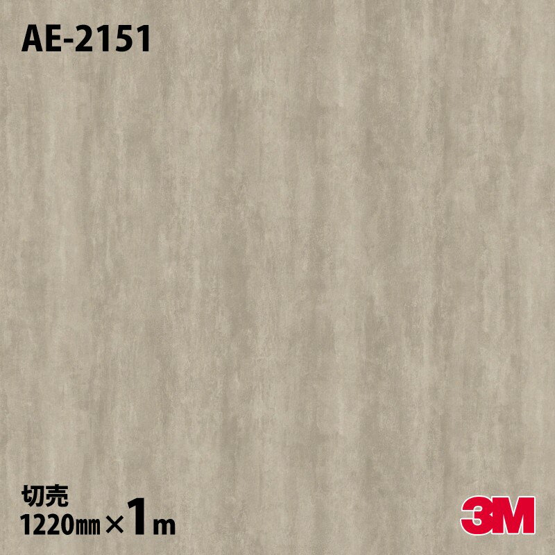 ※購入前の色合わせ・素材確認はサンプル帳が便利です。 【ご注文前に必ずご確認いただき予めご了承ください】 ※切売販売のフィルムは精度のあるカットではございません。 ※ご注文の長さより長めにカットされる可能性がございます。 ※ご注文の長さより...