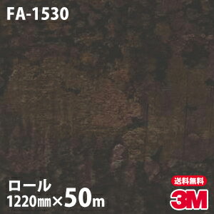 ※購入前の色合わせ・素材確認はサンプル帳が便利です。自由に多様な素材に貼ることができる3M ダイノック フィルムはデザインバリエーションが豊富です。見る角度によって色が変わる印象的なエフェクト、金属を織り込んだような表情のアドバンスド メタ...