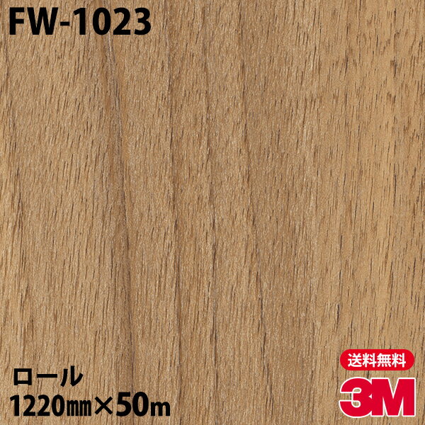 ※購入前の色合わせ・素材確認はサンプル帳が便利です。自由に多様な素材に貼ることができる3M ダイノック フィルムはデザインバリエーションが豊富です。見る角度によって色が変わる印象的なエフェクト、金属を織り込んだような表情のアドバンスド メタ...