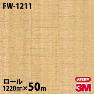 ※購入前の色合わせ・素材確認はサンプル帳が便利です。自由に多様な素材に貼ることができる3M ダイノック フィルムはデザインバリエーションが豊富です。見る角度によって色が変わる印象的なエフェクト、金属を織り込んだような表情のアドバンスド メタ...
