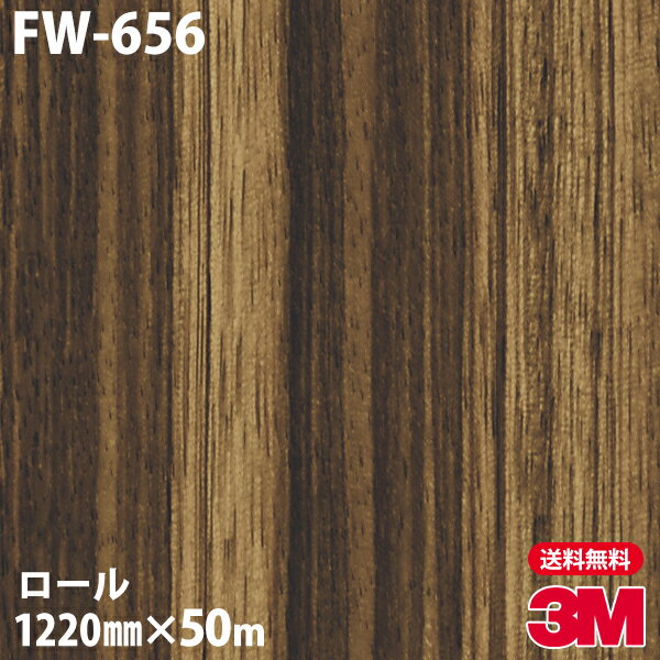 ※購入前の色合わせ・素材確認はサンプル帳が便利です。自由に多様な素材に貼ることができる3M ダイノック フィルムはデザインバリエーションが豊富です。見る角度によって色が変わる印象的なエフェクト、金属を織り込んだような表情のアドバンスド メタ...