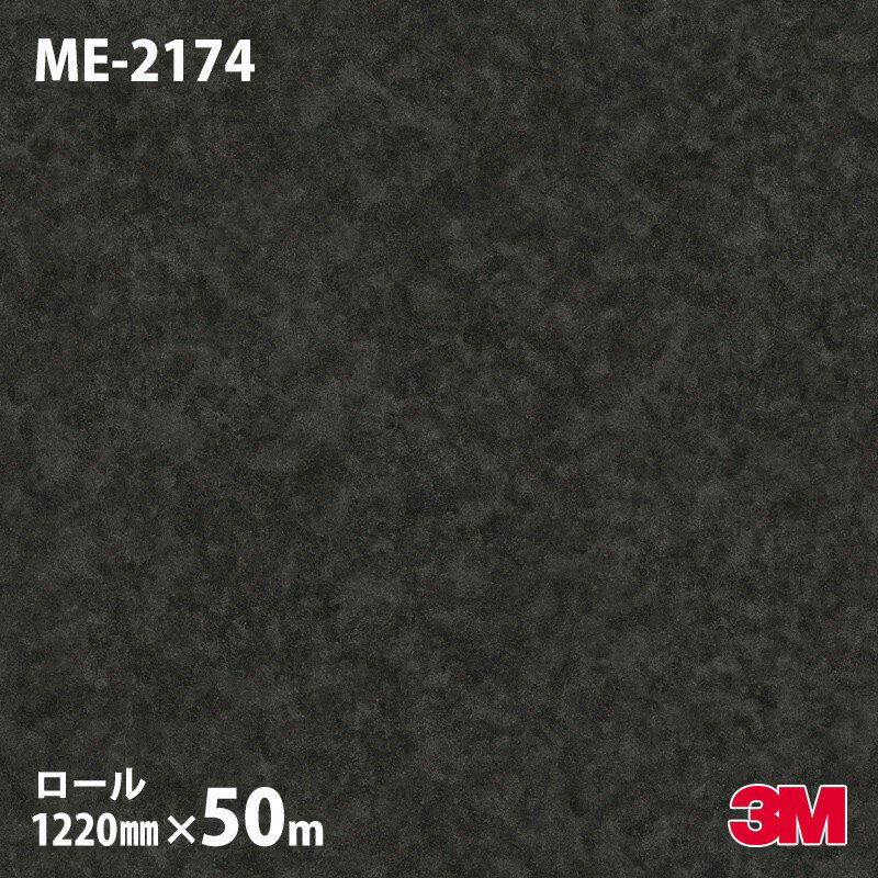 ※購入前の色合わせ・素材確認はサンプル帳が便利です。自由に多様な素材に貼ることができる3M&trade; ダイノック&trade; フィルムはデザインバリエーションが豊富です。見る角度によって色が変わる印象的なエフェクト、金属を織り込んだよ...