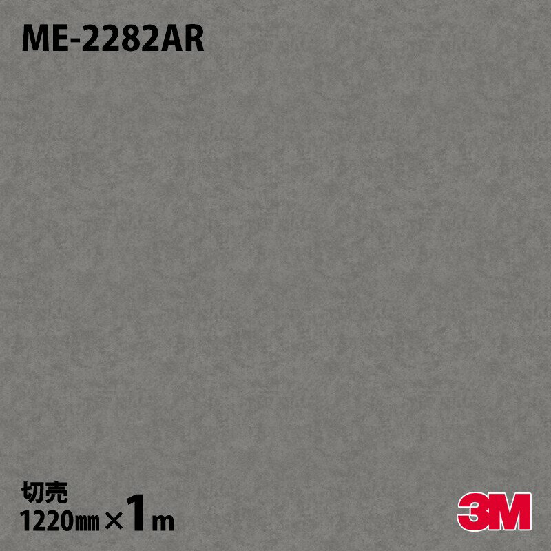 ※購入前の色合わせ・素材確認はサンプル帳が便利です。 【ご注文前に必ずご確認いただき予めご了承ください】 ※切売販売のフィルムは精度のあるカットではございません。 ※ご注文の長さより長めにカットされる可能性がございます。 ※ご注文の長さより...