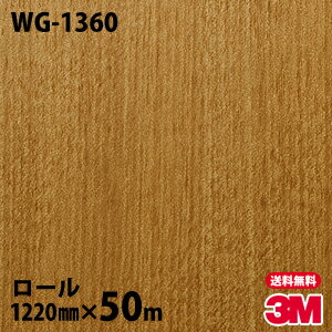 ※購入前の色合わせ・素材確認はサンプル帳が便利です。自由に多様な素材に貼ることができる3M ダイノック フィルムはデザインバリエーションが豊富です。見る角度によって色が変わる印象的なエフェクト、金属を織り込んだような表情のアドバンスド メタ...