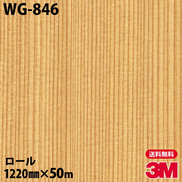 ※購入前の色合わせ・素材確認はサンプル帳が便利です。自由に多様な素材に貼ることができる3M ダイノック フィルムはデザインバリエーションが豊富です。見る角度によって色が変わる印象的なエフェクト、金属を織り込んだような表情のアドバンスド メタ...