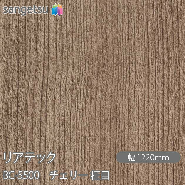 不燃仕上げを求められる壁面や金属下地部分のほか、柱やドアにも使用できる粘着剤付化粧フィルム リアテック。 豊富なデザインや機能性で、オフィスやホテルをはじめ、商業施設から住宅まで、幅広いシーンで使用できます。 施工しやすいエアスルー加工 エ...