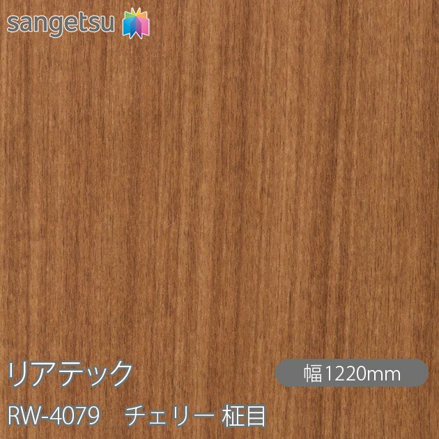 不燃仕上げを求められる壁面や金属下地部分のほか、柱やドアにも使用できる粘着剤付化粧フィルム リアテック。 豊富なデザインや機能性で、オフィスやホテルをはじめ、商業施設から住宅まで、幅広いシーンで使用できます。 施工しやすいエアスルー加工 エ...
