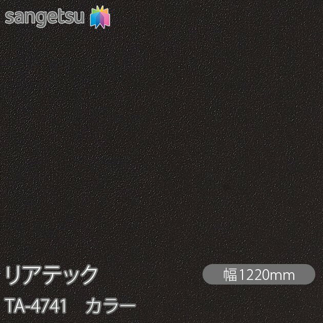 不燃仕上げを求められる壁面や金属下地部分のほか、柱やドアにも使用できる粘着剤付化粧フィルム リアテック。 豊富なデザインや機能性で、オフィスやホテルをはじめ、商業施設から住宅まで、幅広いシーンで使用できます。 施工しやすいエアスルー加工 エ...
