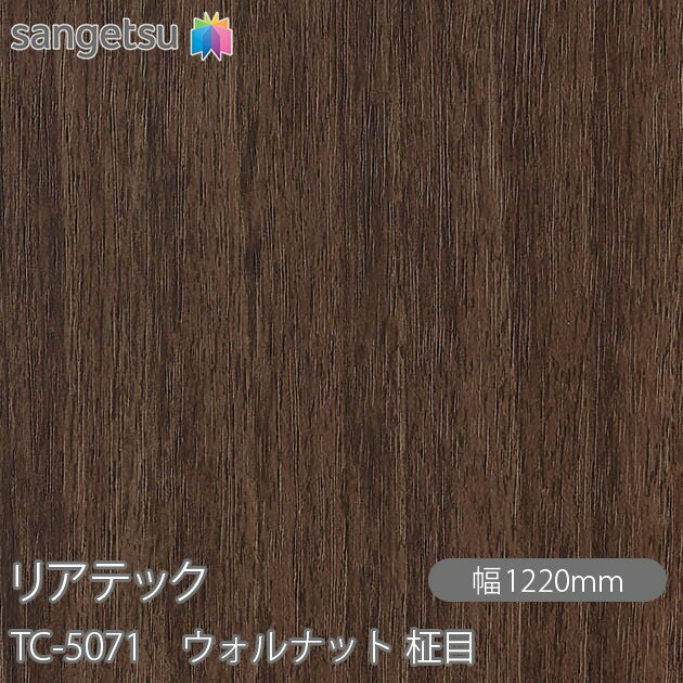 不燃仕上げを求められる壁面や金属下地部分のほか、柱やドアにも使用できる粘着剤付化粧フィルム リアテック。 豊富なデザインや機能性で、オフィスやホテルをはじめ、商業施設から住宅まで、幅広いシーンで使用できます。 施工しやすいエアスルー加工 エ...