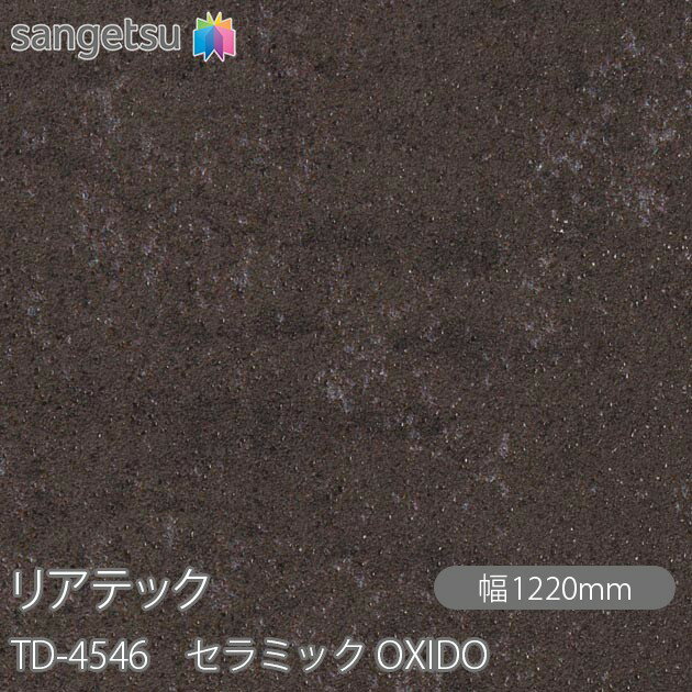 不燃仕上げを求められる壁面や金属下地部分のほか、柱やドアにも使用できる粘着剤付化粧フィルム リアテック。 豊富なデザインや機能性で、オフィスやホテルをはじめ、商業施設から住宅まで、幅広いシーンで使用できます。 施工しやすいエアスルー加工 エ...