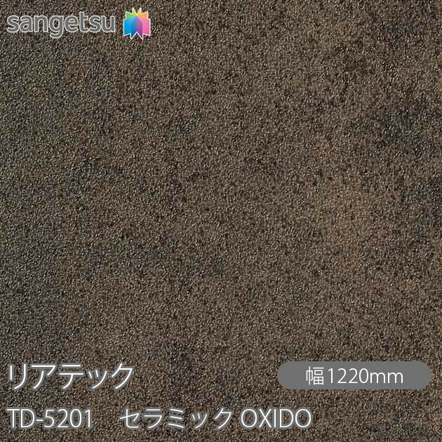 不燃仕上げを求められる壁面や金属下地部分のほか、柱やドアにも使用できる粘着剤付化粧フィルム リアテック。 豊富なデザインや機能性で、オフィスやホテルをはじめ、商業施設から住宅まで、幅広いシーンで使用できます。 施工しやすいエアスルー加工 エ...