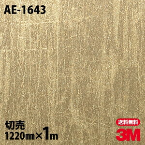 ※購入前の色合わせ・素材確認はサンプル帳が便利です。 【ご注文前に必ずご確認いただき予めご了承ください】 ※切売販売のフィルムは精度のあるカットではございません。 ※ご注文の長さより長めにカットされる可能性がございます。 ※ご注文の長さより...