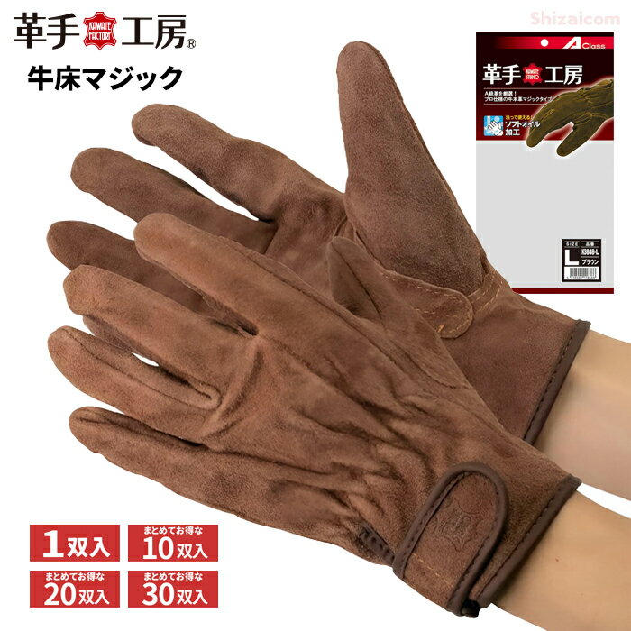 楽天市場】ブラウン(皮手袋|作業用手袋・軍手):生活雑貨 楽天市場】ブラウン(皮手袋|作業用手袋・軍手):生活雑貨