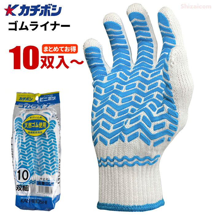 この商品のポイント 抜群のグリップ力！特殊二重編み＆指先補強で丈夫で長持ち！ 滑りにくいグリップパターンで作業がしやすいスベリ止め手袋です。 ●運送業など荷運び作業に最適な手袋です。 ●表地は耐久性のあるポリエステル繊維、裏地は吸汗性の高い...