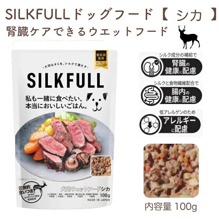 ●ナノレベルの多孔質構造で難消化性の「カラダシルク」は、体内の老廃物を吸着し、体外へ排出する働きが期待されています。 ●シルクの抗酸化作用により体内から若々しさを維持する力をサポートします。 【使用上の注意】・体調・体質に合わない場合には、...