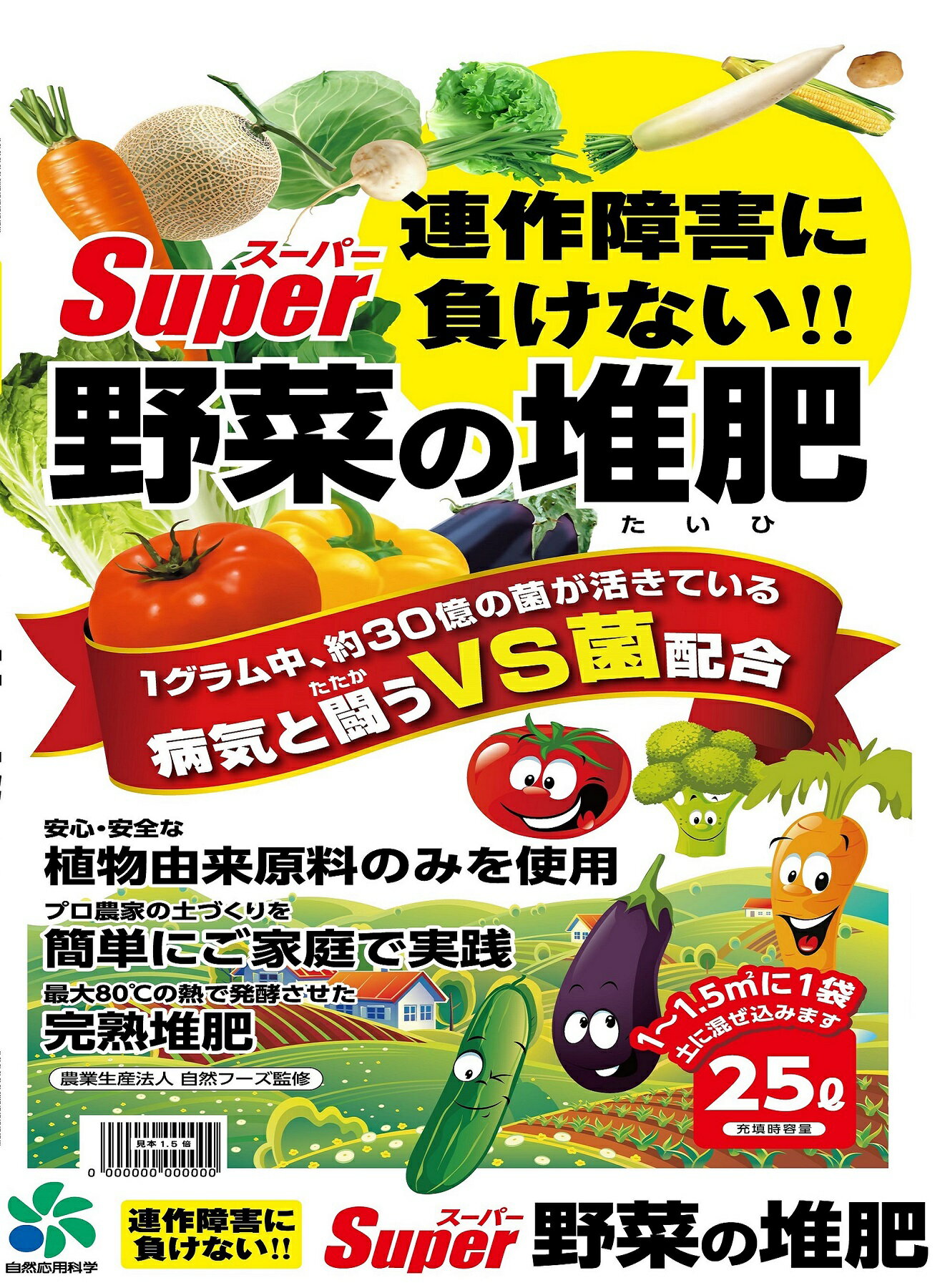 ※沖縄・離島地域は別途運賃がかかります。