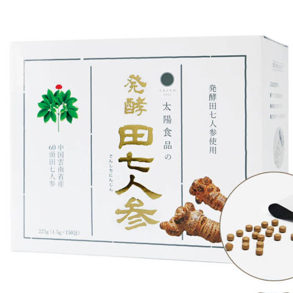 中国雲南省の田七人参（60頭級）をそのまま日本の加工工場へ！飲みやすい小粒タイプ独自の技術で田七人参を発酵させることで従来品と比較して有用成分の田七サポニンの含有量が増加！「発酵田七人参」には田七人参サポニンRb1、Rg1がバランスよく含ま...