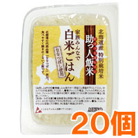 北海道産特別栽培米「ななつぼし」を丁寧に炊きあげ、お手軽に召し上がれるパックごはんに仕上げました。【お召し上がり方】湯煎したお湯の中へ容器ごと表面を下にして入れ、中火で15分ほど湯煎してください。電子レンジの場合、フィルムの角を少しめくるか...