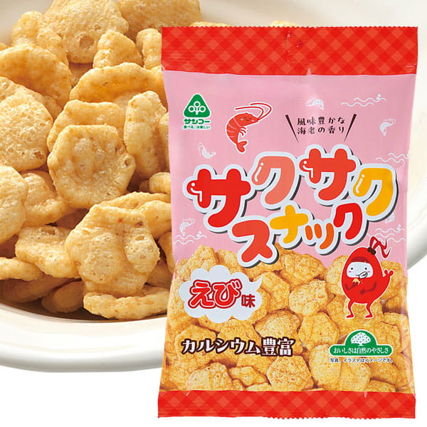 えびの風味がおいしいカリカリ・サクサク食感のスナック国産米粉を主原料に、膨張剤を使わず仕上げた、カリカリ・サクサクの食感が絶妙なスナック菓子です。風味豊かな海老の香ばしさと、国産米の優しい旨みをお楽しみいただけます。不足しがちなカルシウムも...