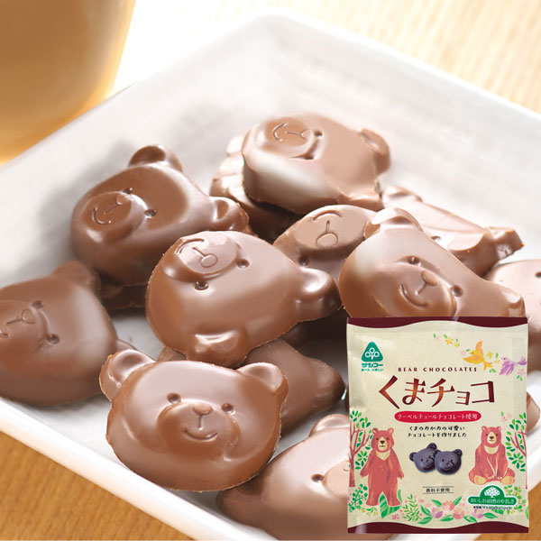 クーベルチュールチョコレートをくまの形に仕上げました。分別大豆由来の乳化剤使用。無香料・無着色。商品詳細商品番号ms33046原材料砂糖（てん菜（国産））、カカオマス、ココアバター、全粉乳（乳成分を含む）／乳化剤内容量50g賞味期限製造日よ...