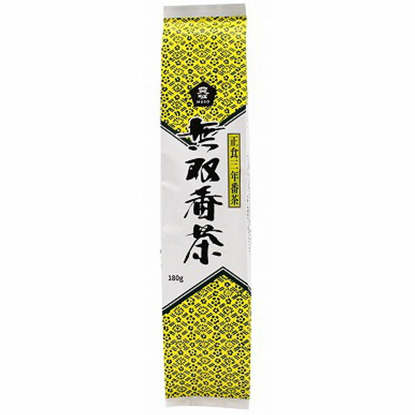 成熟した茶の枝葉が原料です。熟成による旨みと丁寧に焙じた香ばしさと艶のある色合いが特徴の、ほうじ番茶です。【淹れ方】1Lの沸騰したお湯に、ひとつかみ（15〜20g）の無双番茶を入れ、弱火で約15分煮出して下さい。商品詳細商品番号ms4140...