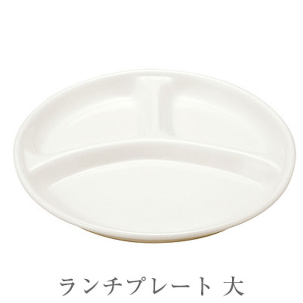 大人サイズのランチプレート。一枚のお皿にバランス良く盛り付けて、朝・昼・夕食に大活躍！※森修焼は商品管理上、全商品在庫をしておりませんので、発送日までに4〜6営業日お時間をいただく場合がございます。商品詳細商品番号ms66186サイズ（約）...