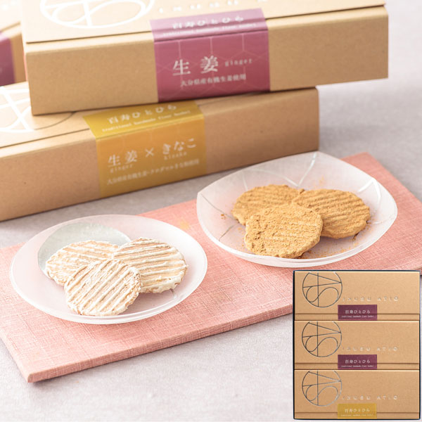 ご注文締切日【8月7日7時59分まで】九州・大分を代表する銘菓です。江戸時代、参勤交代の携行食が起源と言われる、大分県臼杵市の伝統銘菓「臼杵煎餅」。小麦粉を主原料とした「生姜」を使ったおせんべいです。生姜の香りと甜菜糖の上品な甘みが豊かに広...