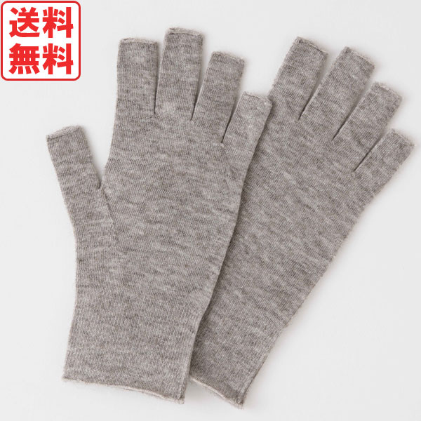 TAKEFU×ヤクのウォーマーやわらかさと軽やかさを兼ね備えた、TAKEFU×ヤクの指出し手袋。冷えやすい手首をやさしく包んで温めます。冷えやすい手首をしっかり温める手首は脂肪や筋肉が少なく、太い血管が表皮に近いので、熱が逃げやすいと言われ...