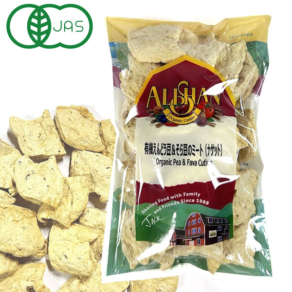 大豆不使用！えんどう豆とそら豆のたんぱくで作られた植物性ミートのナゲットタイプえんどう豆とそら豆のたんぱく質で作られた大豆を使用していない植物性ミートです。水やお湯に浸し柔らかく戻すか、少量の水分や調理料を加えて優しく揉み込むだけでも調理が...