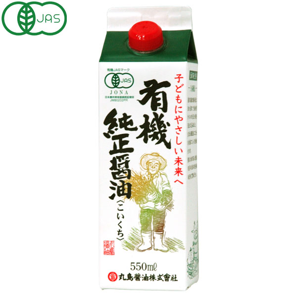 "生命を育む農作物"である有機栽培の大豆と小麦を天日塩とともに仕込みました。杉の古桶にてじっくりと熟成させ、伝承の技を極めた味と香りをご賞味ください。本品は、原料から製造にいたるまで、登録認定機関の厳しい審査を受け、有機JAS認定を取得した...