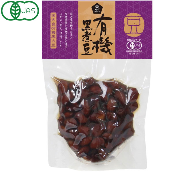 国内産有機黒大豆を、有機砂糖と有機黒糖を使用し、ほど良い甘さにしっとりと仕上げました。重曹、酸化鉄不使用。ゆっくり時間をかけ、少しずつ火を入れることで、ふっくらとやわらかく仕上げています。やわらかく仕上げるための重曹不使用）塩は沖縄の塩「シ...