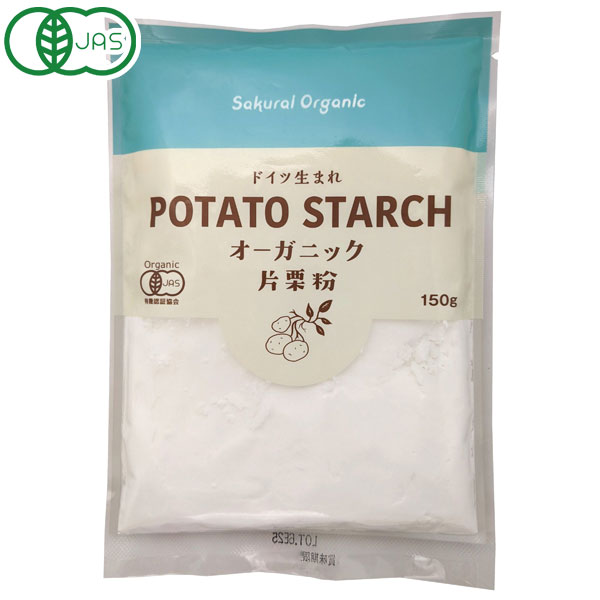 ドイツ生まれの有機栽培馬鈴薯で作った片栗粉ドイツで有機栽培された馬鈴薯100％で作った片栗粉（馬鈴薯でん粉）です。じゃがいもの生産から片栗粉の製造までを1社で行っています。尚、放射線は照射しておりません。から揚げ、あんかけ等をはじめ各種お料...