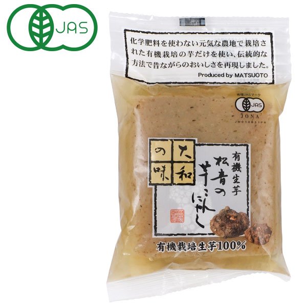 国産有機生芋100％を使用した、もっちりとした食感と味しみのよいこんにゃく伝統的なばた練り製法と缶蒸し製法を採用し、こんにゃく本来の粘りとコシを引き出しました。使い切りやすいサイズで、煮物や田楽など様々なお料理にお使いいただけます。アクが少...