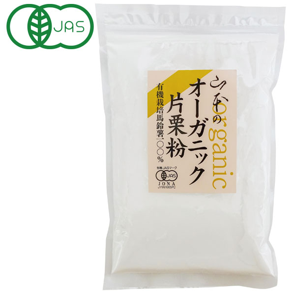 有機ばれいしょを100％使用した、オーガニック片栗粉ラトビア産有機馬鈴薯でん粉100％使用。から揚げや、あんかけなどに最適です。有機ばれいしょを100％使用した有機JAS認証のオーガニック片栗粉。あんかけやスープなどのとろみづけに、から揚げ...