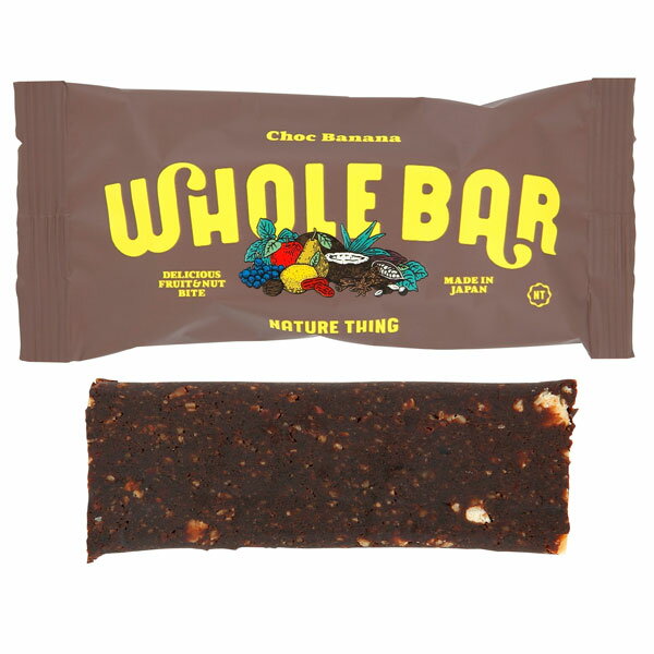 バナナとカカオの豊かな味わいWHOLE BARは、いつでもどこでも素材を丸ごと味わえるフルーツバーです。デーツをベースに、ドライバナナやアーモンドクラッシュ、アーモンドペースト、ココアパウダー、カカオマス、カカオニブを使用しました。濃厚な甘...