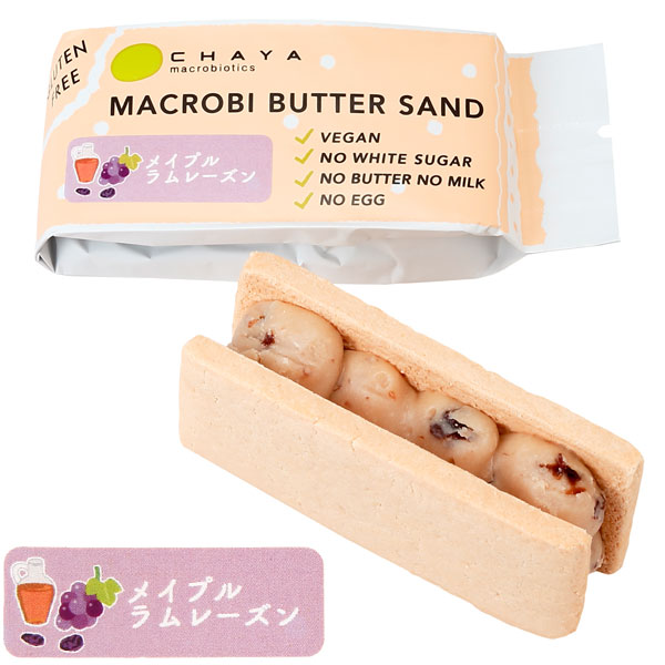 マクロビ菓子の植物性バターサンド・メイプルラムレーズン米粉クッキーにメイプルとラム酒が香る濃厚バターをサンド。卵・乳製品不使用の植物性素材のみで作りました。米粉ならではの香ばしさと、メイプルの甘い香りが口いっぱいに広がります。自分へのご褒美...