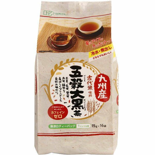 大麦・米・黒米・赤米・緑米を香ばしくブレンド！国内産の大麦・米・古代米（黒米・赤米・緑米）をじっくりと焙煎し、無漂白紙でパック詰めしました。冷水に入れるだけで簡単に深みとコクのある香ばしいお茶が出来上がります。カフェインゼロです。ティーバッ...