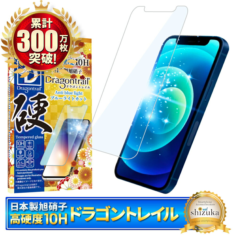 楽天市場】iphone12 miniフィルムの通販 楽天市場】iphone12 miniフィルムの通販