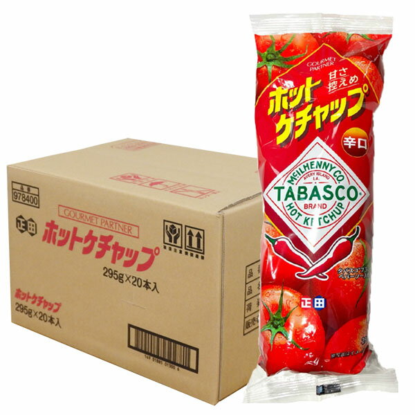 リニューアルしたグルメパートナーシリーズのホットケチャップは、ケチャップ本来のおいしさを残したまま、辛さに旨さが加わった深みのある味わいが特長。甘さひかえめ、ピリッと辛くてコクのある風味です。ピリッと辛めの大人のケチャップです。オムレツ、ス...