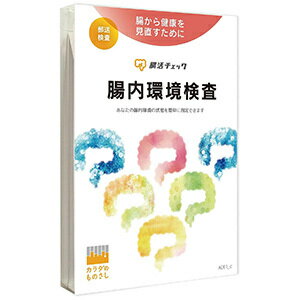 腸内細菌の働きによって生み出されたインドールという腐敗物質は多く作られると血管や内臓にダメージを与えたり、体臭や口臭の元になったりします。そのインドールは体内でインドキシル硫酸という物質に変換された後に、尿と共に体外に排出されます。尿中のイ...