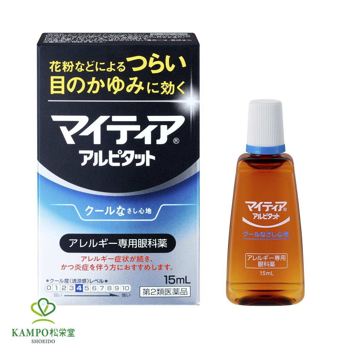 ●製品特徴 ＜アレルギー専用眼科薬＞ 花粉などによる、つらい目のかゆみに効く！スイッチOTC成分配合。 花粉などによる目のアレルギー症状は、炎症も引き起こします。 そして、炎症は、目のかゆみだけではなく、異物感・充血などの症状を悪化(強く感...