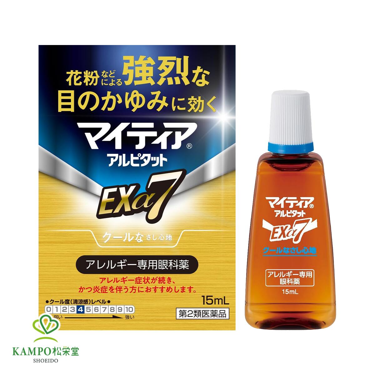 ●製品特徴 ＜アレルギー専用眼科薬＞ 花粉などによる、強烈な目のかゆみに効く！ 7つの有効成分配合！スイッチOTC成分配合。【クールタイプ】 ※当社従来品（マイティアアイテクトアルピタットシリーズ）比較 アレルギー症状が起こるメカニズムに着...