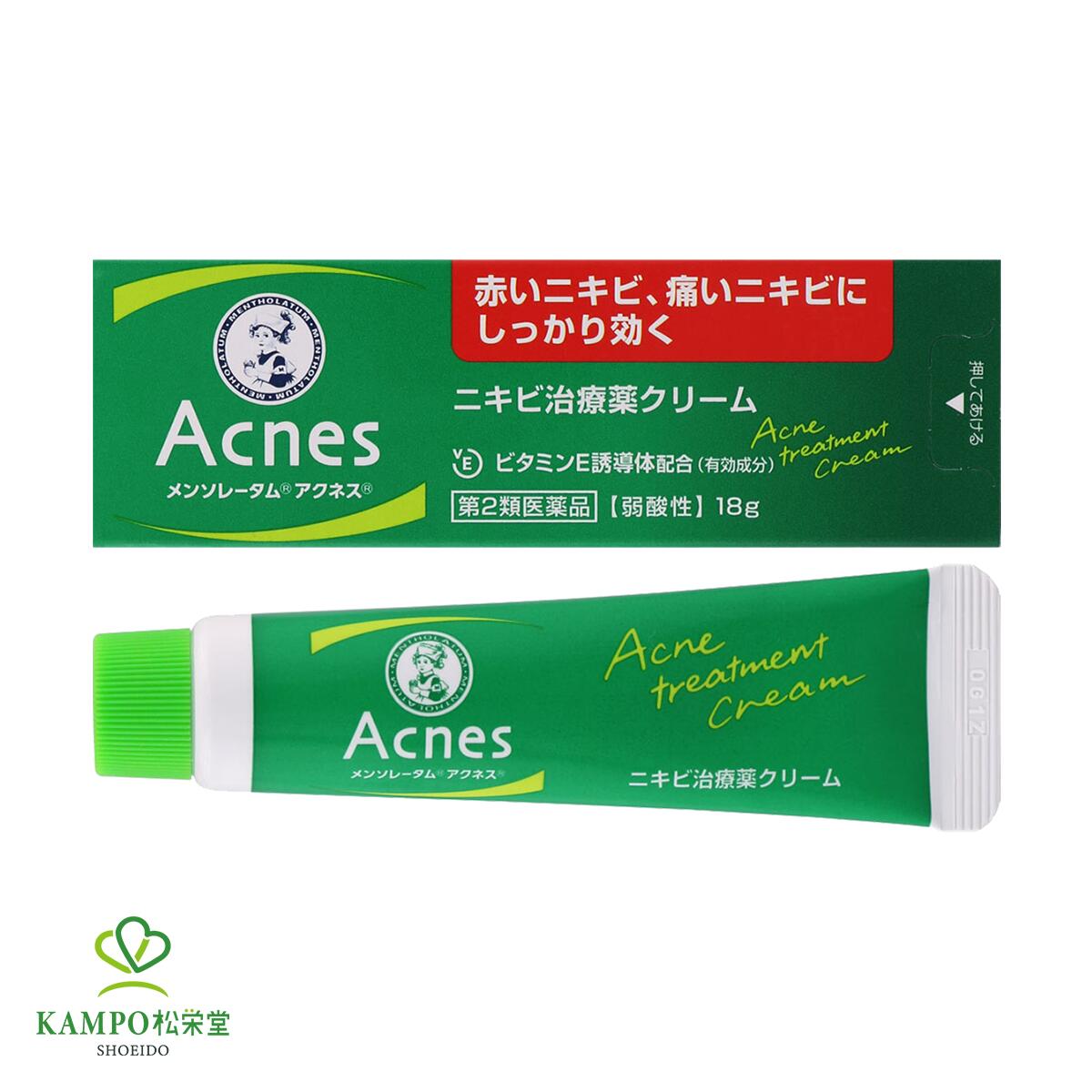 ●製品特徴 赤いニキビ、痛いニキビに しっかり効くニキビ治療薬。 のびが良く、肌に塗っても目立ちにくいクリームです。 健康な素肌と同じ弱酸性。 使いやすいチューブ入りです。 思春期の過剰な皮脂が原因で起こるニキビにおすすめです。 ●4つの有...